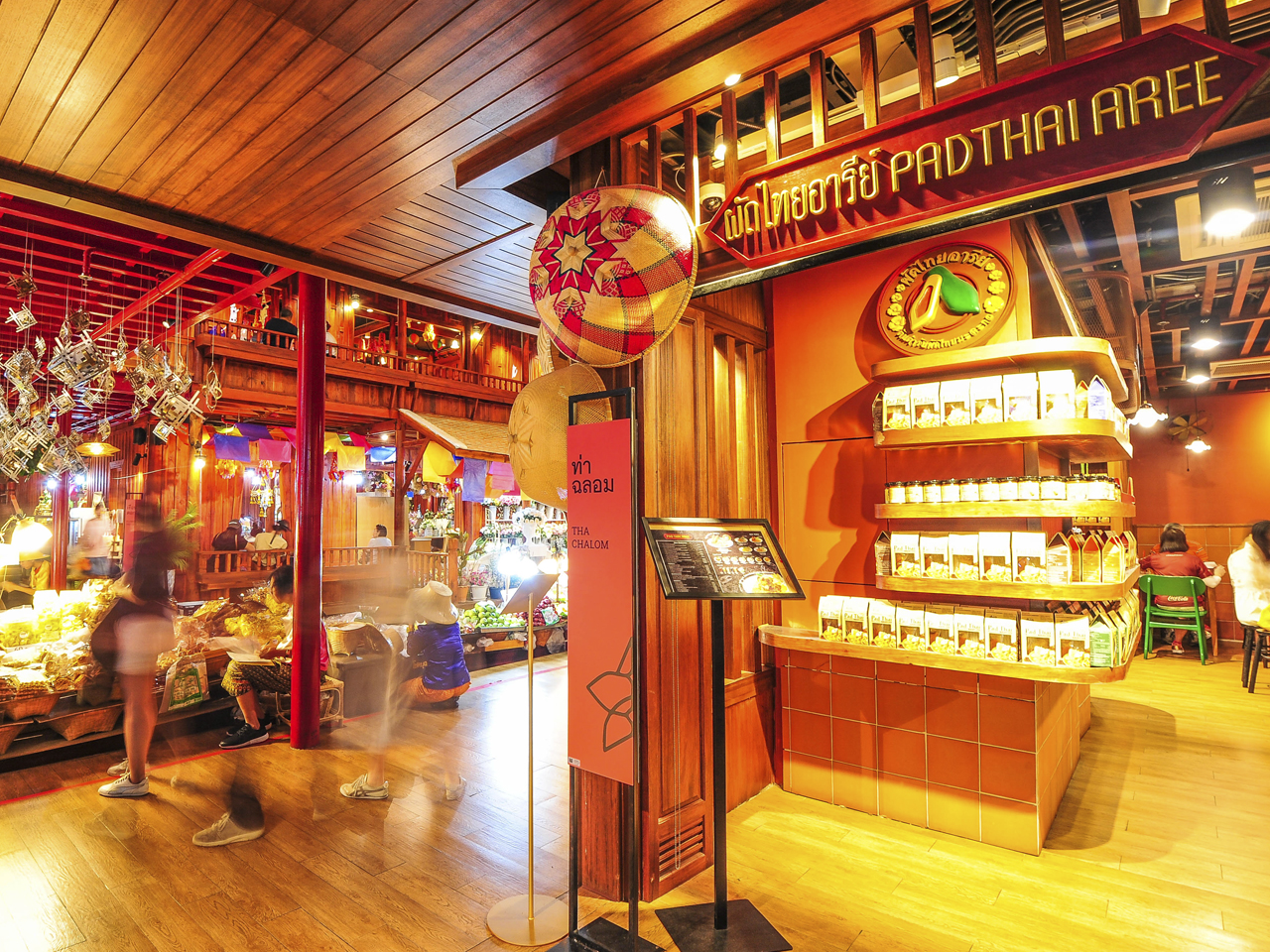 L&E | Lighting and Equipment Public Company Limited